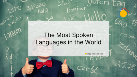 Rare Languages: The World's Least Spoken Language