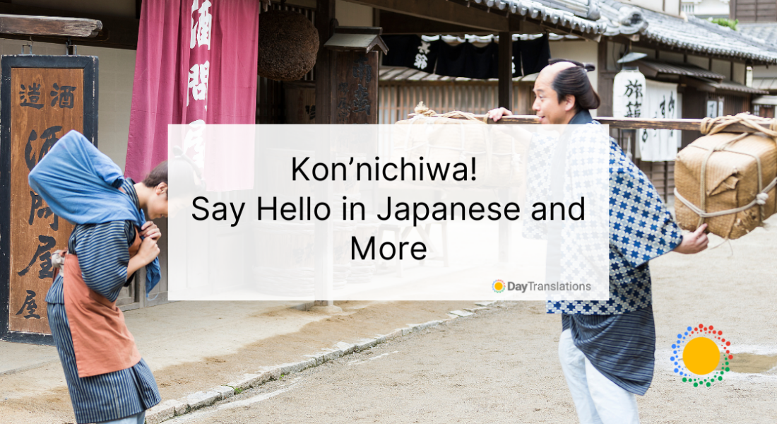 Konnichiwa Quotes YARN | Konnichiwa, And Hola. | Flight Of The