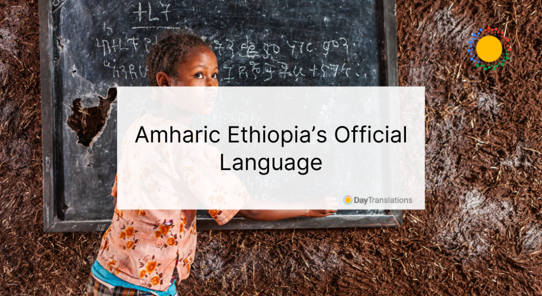 Amharic Language Amharic Projects :: Photos, Videos, Logos,