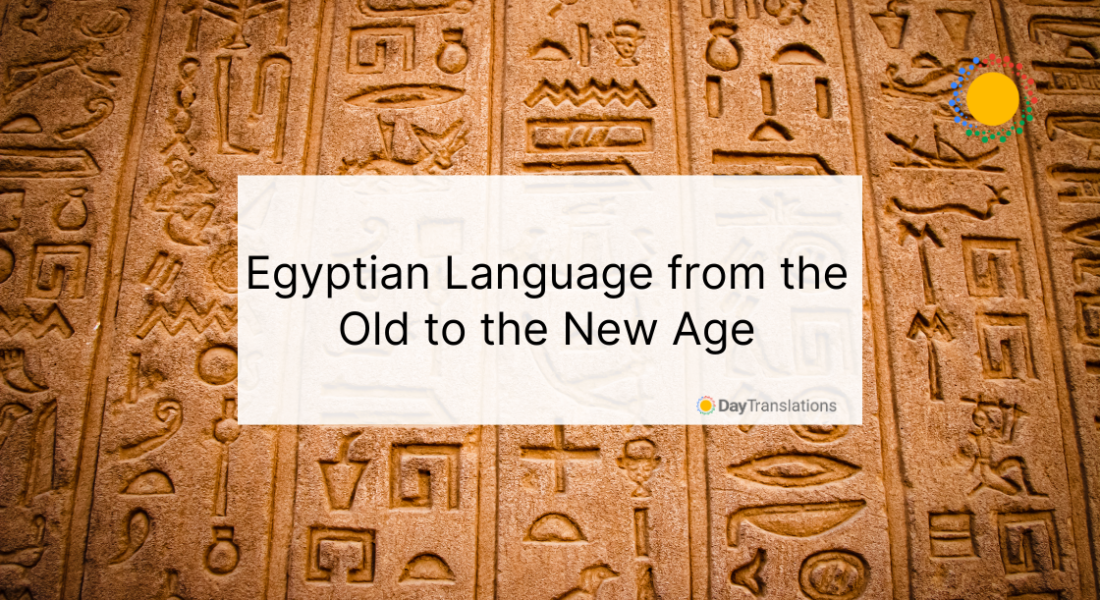 Old Egyptian Language