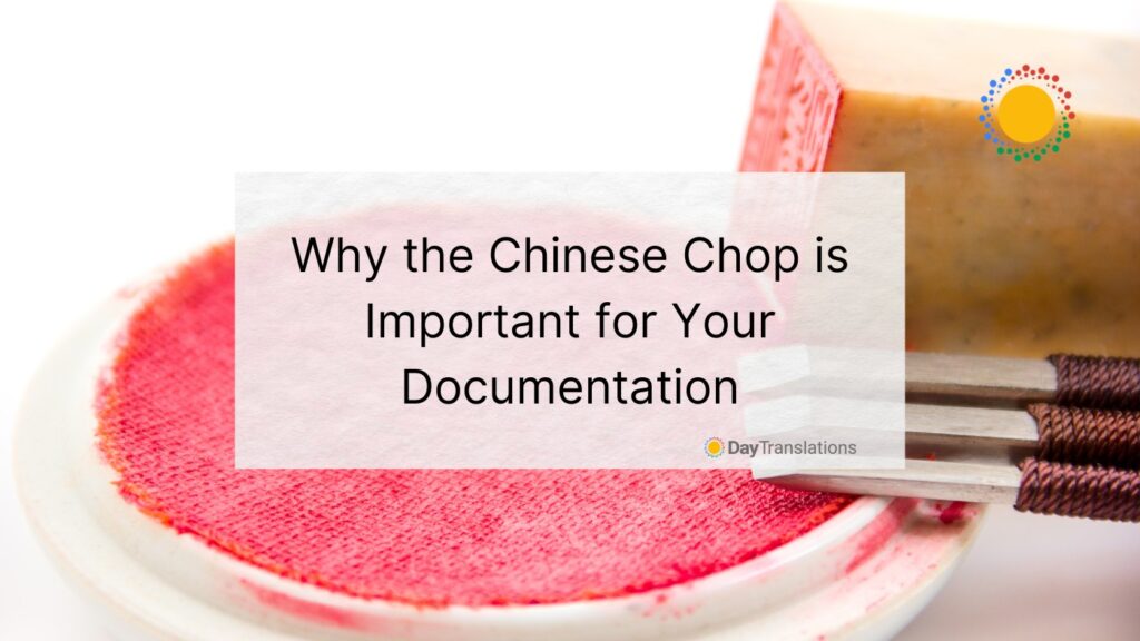 All About the Chinese Chop (YìnJian) - Day Translations Blog