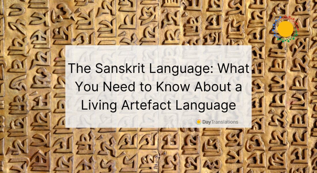 Sanskrit Language