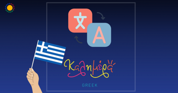 "Good Morning" in Different Languages - Day Translations Blog